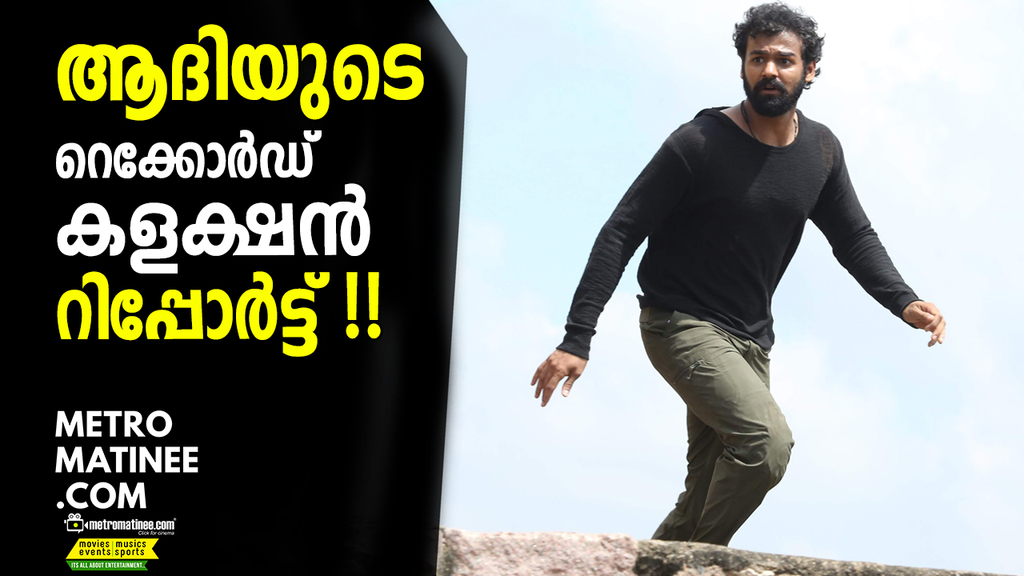 Aadhi Malayalam Movie Box Office Collection Report