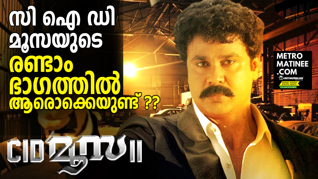 The Second Part Of Cid Moosa Coming Soon